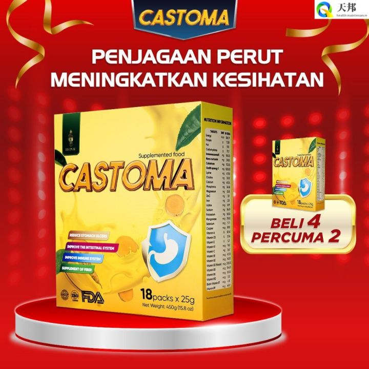 24-hour delivery！ Castoma Stomach Repair, Colon Repair with Japanese Technology, Effective after ...