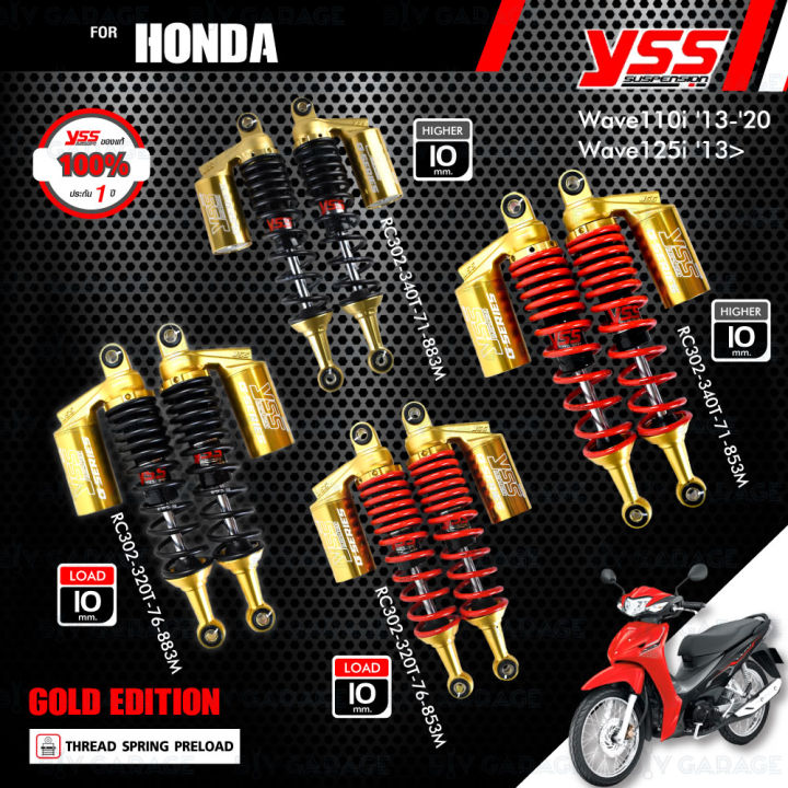 YSS โช๊คแก๊ส G-SERIES GOLD EDTION อัพเกรด Wave110i '13-'20 / Wave125i '13 ขึ้นไป โช้คหลังเวฟ110i ...