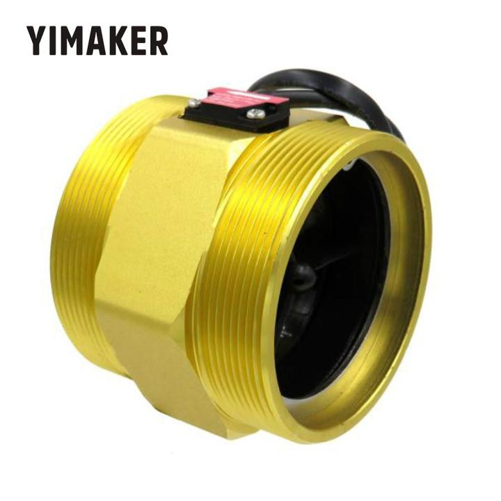 YIMAKER 3 Inch Flow Sensor Turbine Flow Meter Counter Hall Sensor Meter ...