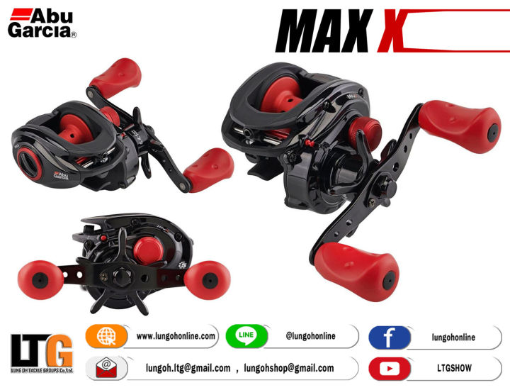 รอกตกปลา รอก Abu garcia MAX X 4 | Lazada.co.th