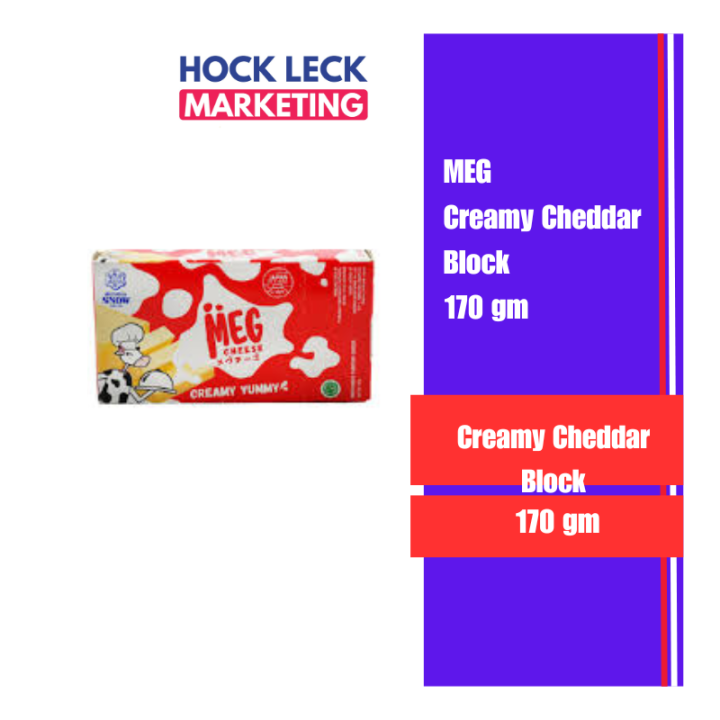 MEG Creamy Cheddar Cheese Block 170gm | Lazada