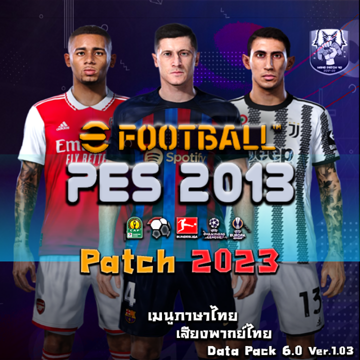 PES 2013 Next Season Patch 2023 eFootball เกมคอมพิวเตอร์ แบบ DVD USB ...