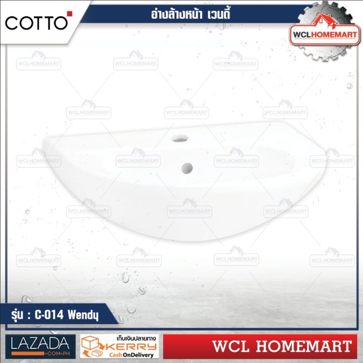 Cotto C014 อ่างล้างหน้า เวนดี้ Wendy Cottobasin | Lazada.co.th