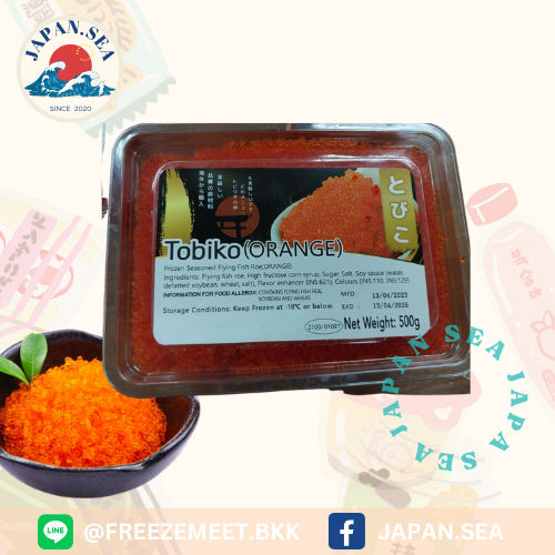 ไข่กุ้งส้มแช่แข็ง Ebiko | Lazada.co.th