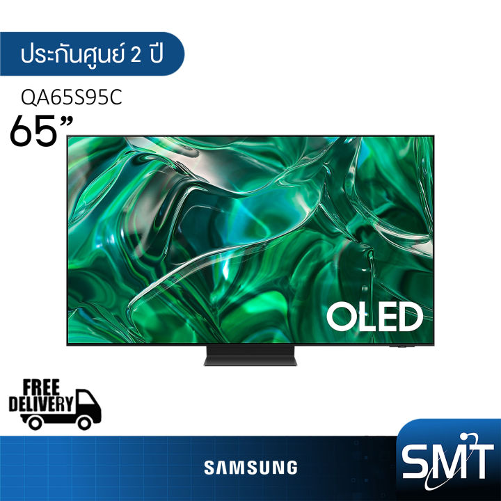Samsung รุ่น 65S95C (65") UHD OLED 4K | 65S95C | QA65S95CAKXXT | รุ่นปี ...