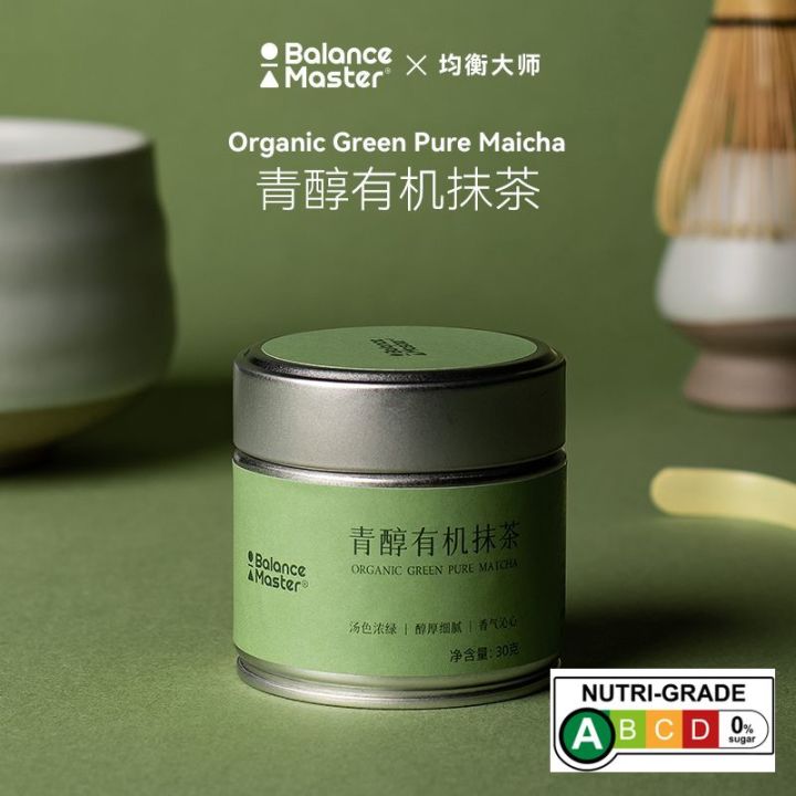 EA Balance Master Organic Pure Matcha Powder 30g Cake Latte Baked Milk ...