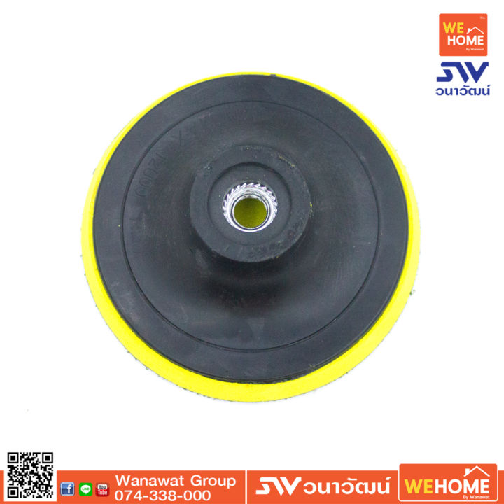 จานหนามเตย 4 นิ้ว " KSC PAD 1919 ขัดพื้นผิว โลหะ ไม้ พลาสติก จานจับแผ่น ...