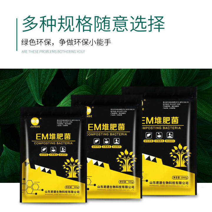 EM compost bacteria strain fermentation chaff compost bacteria kitchen ...