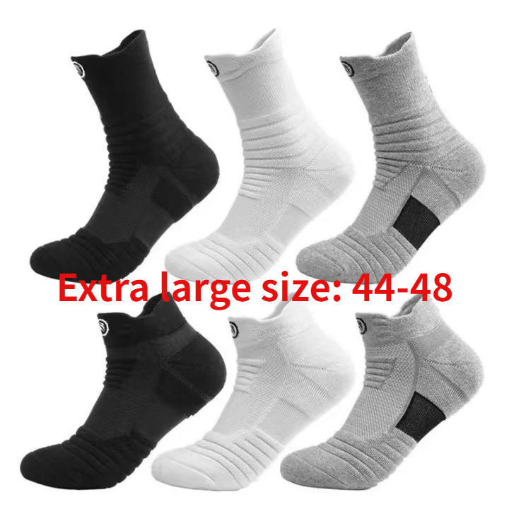 Super size (45-48) 1 pair of elite basketball socks men's extra thick ...