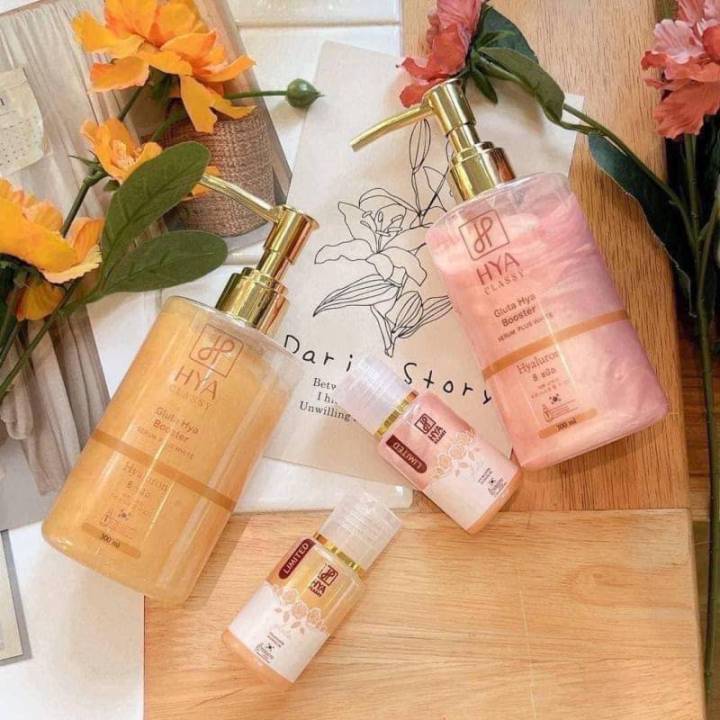 ไฮยา คลาสซี่ แพ็ค2 ขวด ( แถมเจลอาบน้ำ2 ขวด 30 ML) HYA CLASSY HYA COLLAGEN TOMATO 1ขวด+ HYA ...