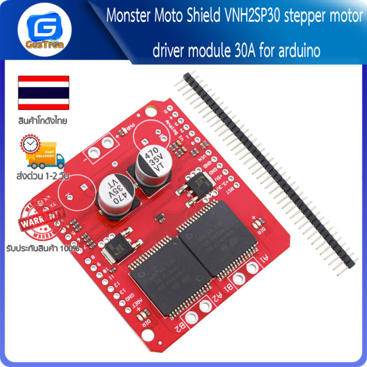 Monster Moto Shield VNH2SP30 stepper motor driver module 30A for arduino | Lazada.co.th