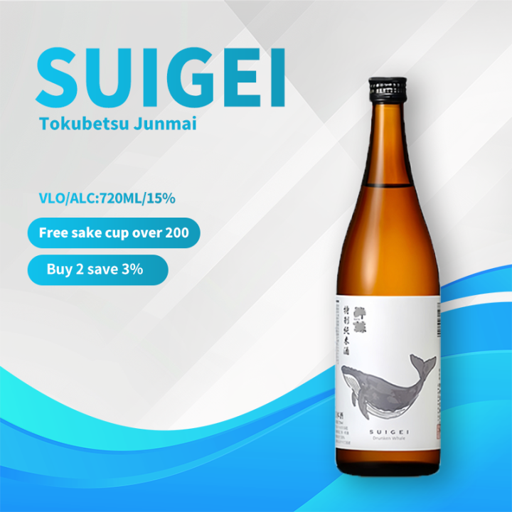 Suigei Special Junmai Sake Japanese Sake 15% 720ml 酔鯨特別純米酒 | Lazada ...