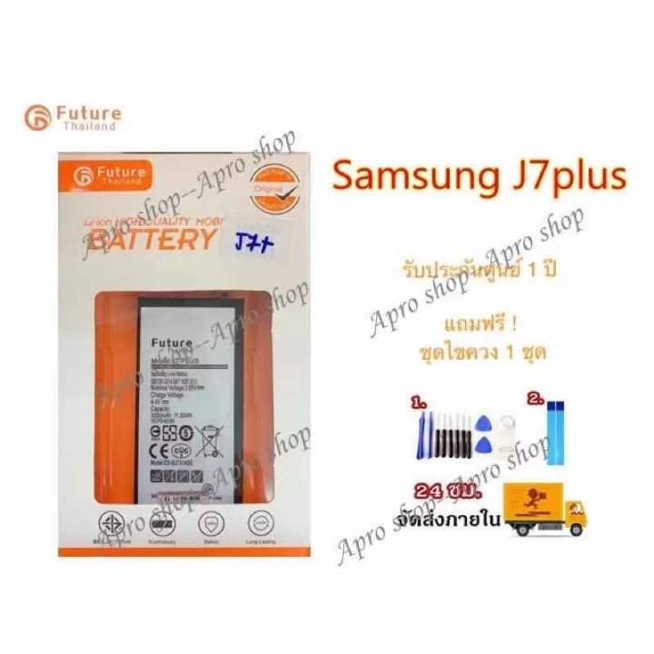 แบตเตอรี่ Samsung J7plus / C710 แบตซัมซุงJ7plus พร้อมเครื่องมือ กาว แบต ...