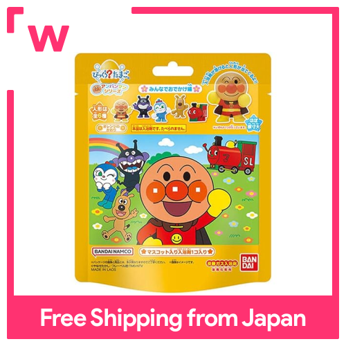 Bikkuri Tamago Anpanman Minna de Outing Edition | Lazada PH