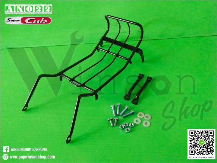 กันลาย Honda All New Super Cub C110 ( 2018 / 2019 ) Winsonshop | Lazada.co.th