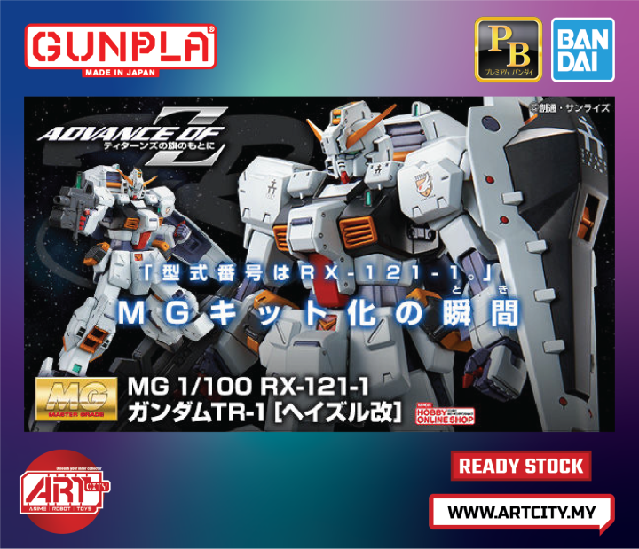 P-Bandai - MG Gundam TR-1 - Hazel Custom - 1/100 Scale | Lazada