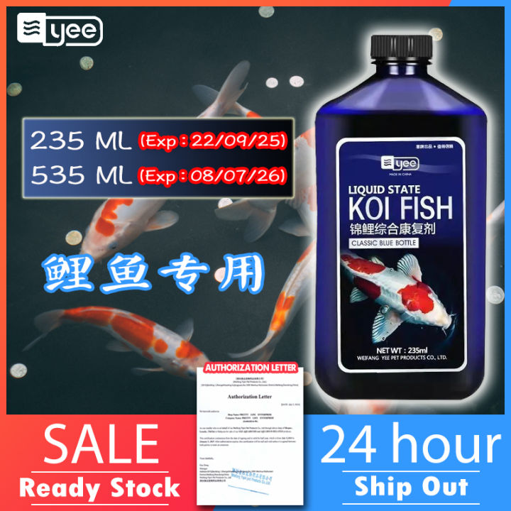 (New Stock 2026) YEE Koi Fish Treatment Cure Koi Fish Parasites ...