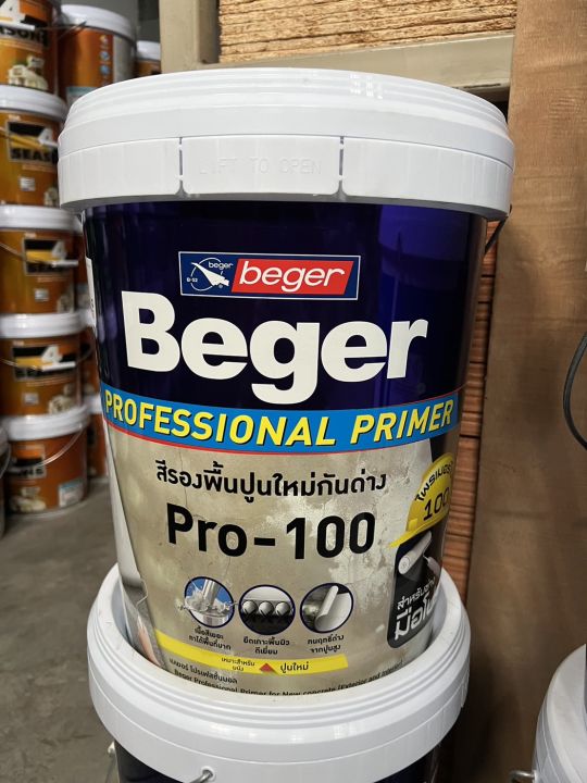 Beger Primer Pro-100 ขนาด 18 ลิตร เบเยอร์ ไพรเมอร์ โปร-100 สีรองพื้นปูนใหม่กันด่าง สูตรน้ำ ...