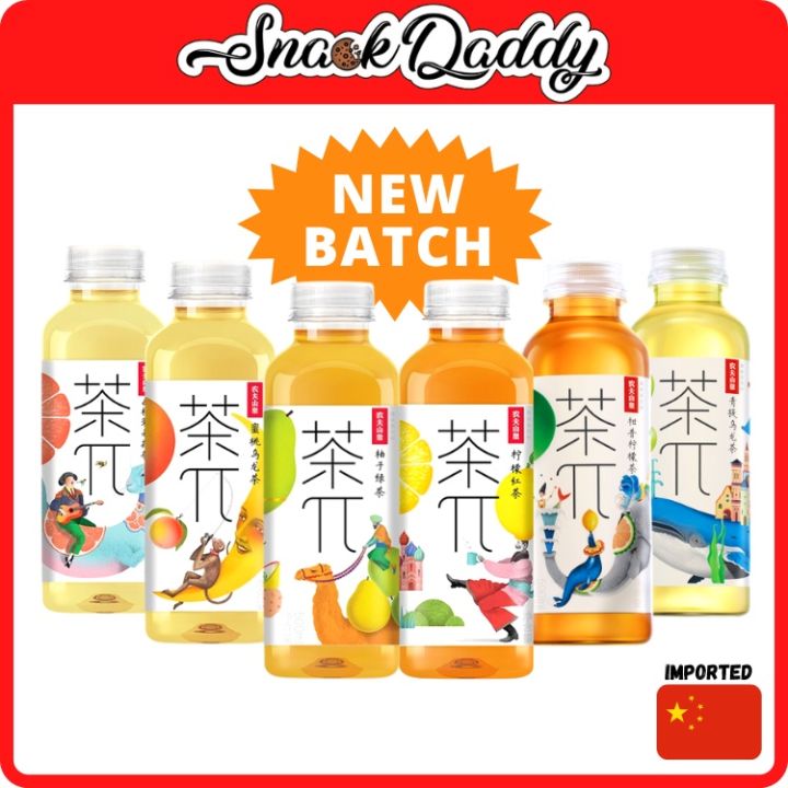 农夫山泉 茶兀 果茶系列 Nongfu Spring Cha Pai Cha Pie 茶π 茶派 Fruit Tea 500ml/250ml ...