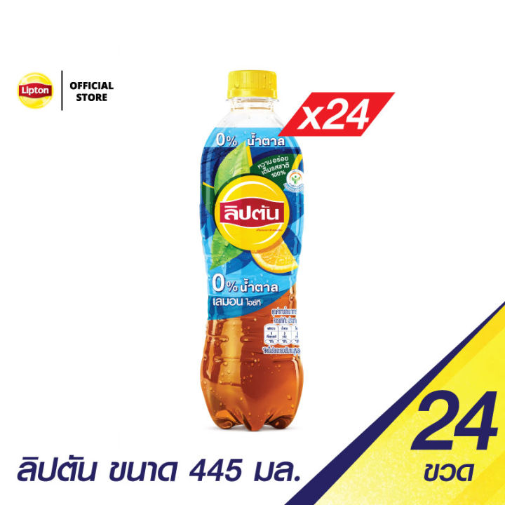 [แพ็ก24] ลิปตัน ซีโร่ เลมอน ขวด 445 มล. Lipton Zero Lemon 445ml Pack 24 | Lazada.co.th