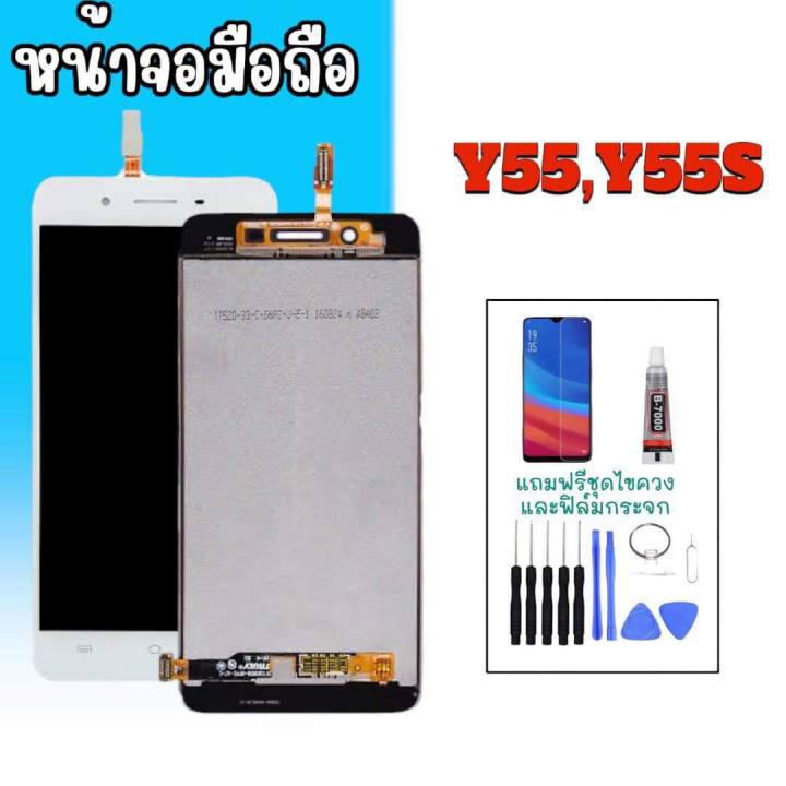 หน้าจอ LCD Y55 จอโทรศัพท์มือถือ แถมฟรี ฟิล์มกระจก ชุกไขควง กาว | Lazada ...