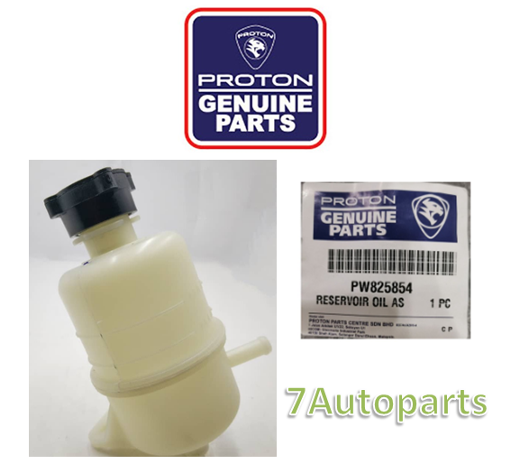 Proton Power Steering Pump Oil Tank Reservoir (PW825854) - Proton Saga ...
