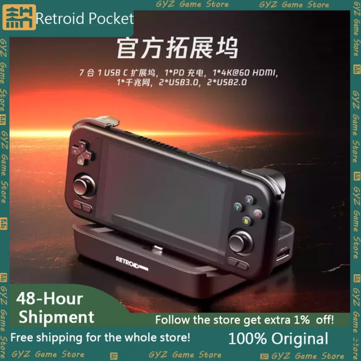 For Retroid Pocket 4 Pro / RP5 / Retroid Pocket Mini Game Console Dock ...