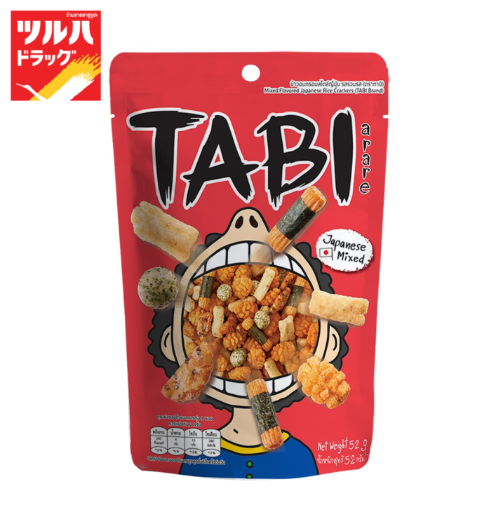 ทาบิ อาราเระ ข้าวอบกรอบสไตล์ญี่ปุ่น รสรวมรส 52 กรัม / Tabi Arare Japanese Mix 52 G. | Lazada.co.th
