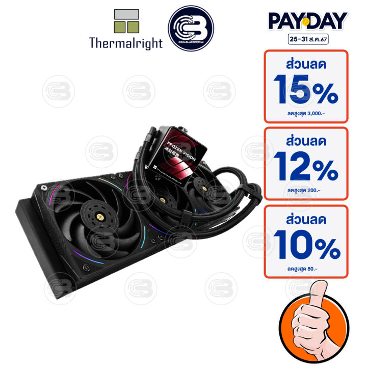 [CoolBlasterThai] Thermalright FROZEN VISION 360 BLACK ARGB AIO Liquid ...