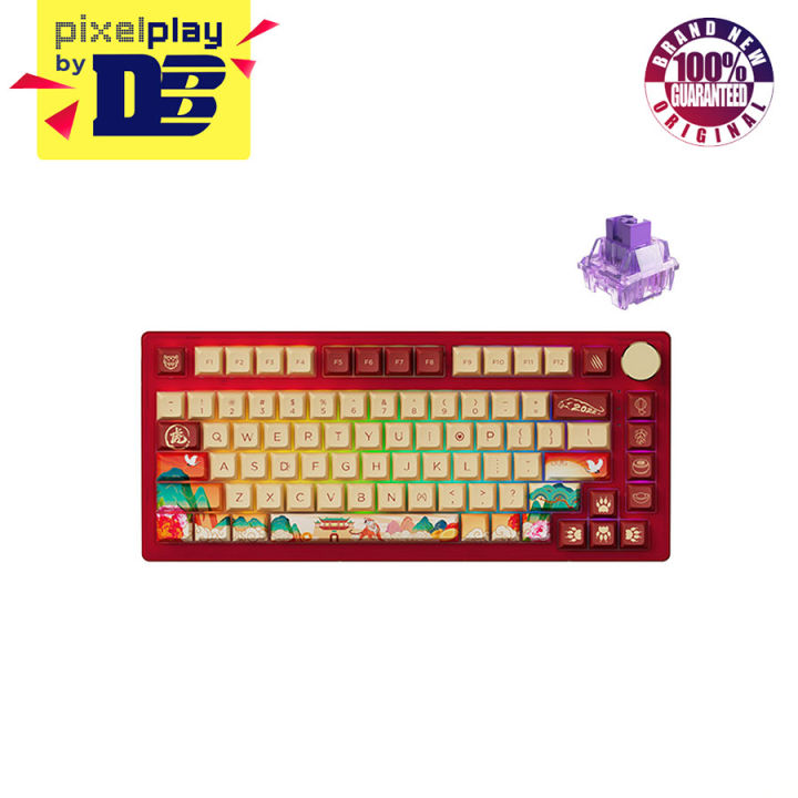 AKKO PC75B Plus Year Of Tiger RGB Mechanical Keyboard (Akko CS Jelly ...