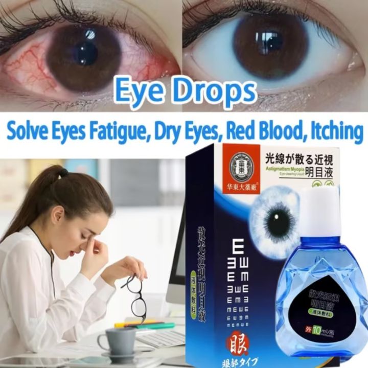 Original Eye Drops for Clear Vision Dry Eyes Congestion Eyes Blurry ...