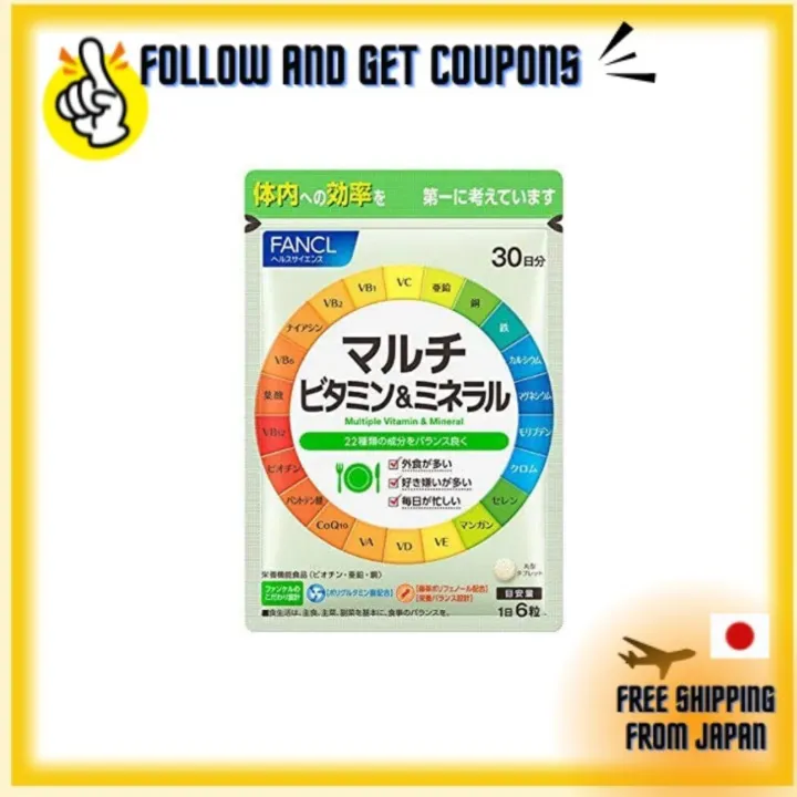 【Direct From JAPAN 100% Original】FANCL Multivitamin & Mineral 30 Day ...