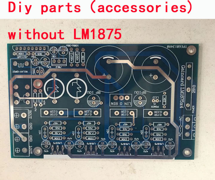 Gaincard GC Version LM1875 Dual Core Parallel Power Amplifier Board PCB Bare Empty Board ...