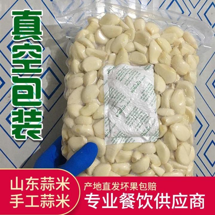 Vacuum packaging hand-made garlic rice Cangshan garlic peeled garlic ...