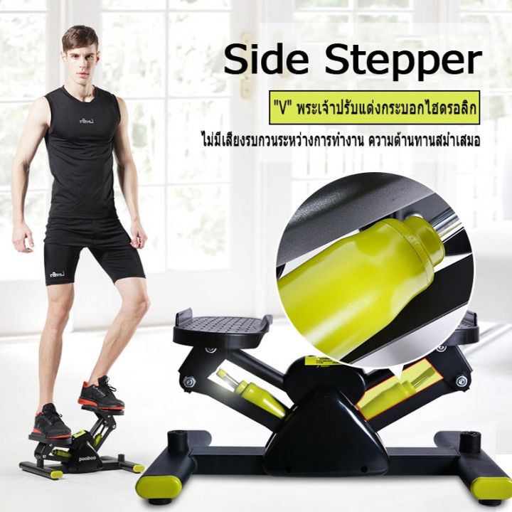 สเต็ปเปอร์ V-shape stepper เครื่องเหยียบออกกำลังกาย พร้อมเชือกดึง ...