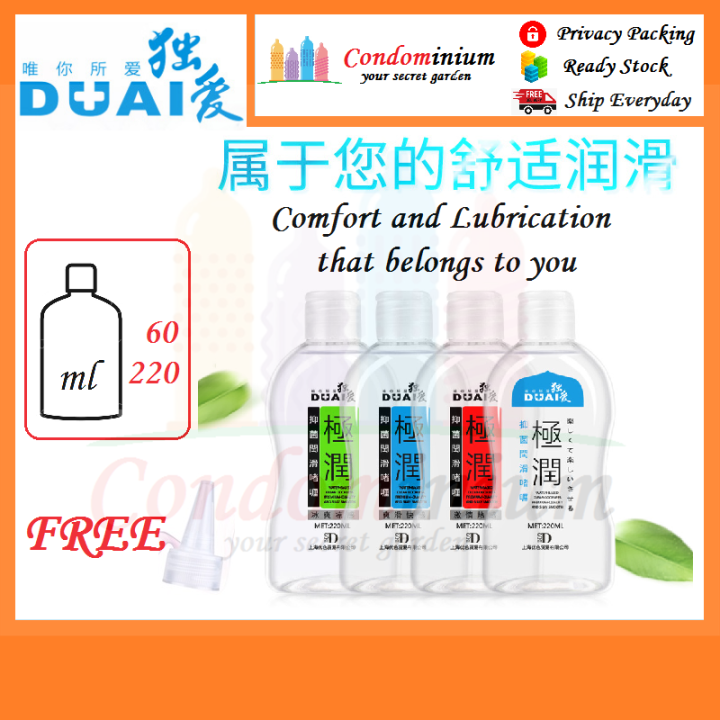 DUAI Water Soluble Body Lubricant Gel 220ml | Lazada