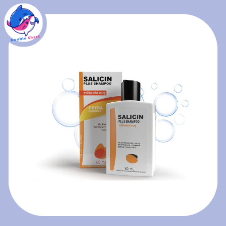 SALICIN PLUS SHAMPOO 60ML ซาลิซิน พลัส แชมพู (1ขวด/60มล.) ผมร่วง รังแค ...