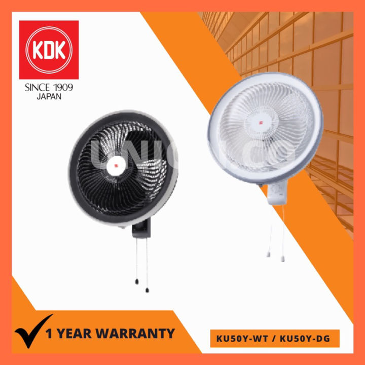 KDK WALL FAN KU50Y / KU50Y DG (50CM/20 ) | Lazada