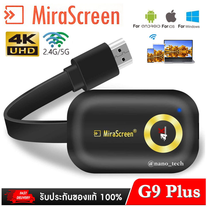 Mirascreen G9 PLUS 5G 2.4G 4K 1080P WiFi จอแสดงผลกระจกหน้าจอไร้สาย HDMI ...