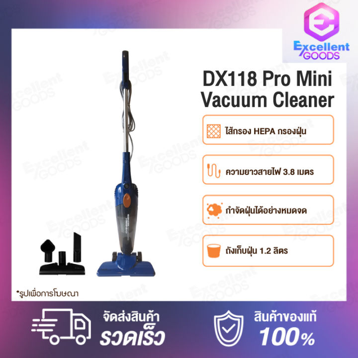 เครื่องดูดฝุ่นแบบด้าม Deerma DX118C / DX118C Pro Handheld Vacuum ...