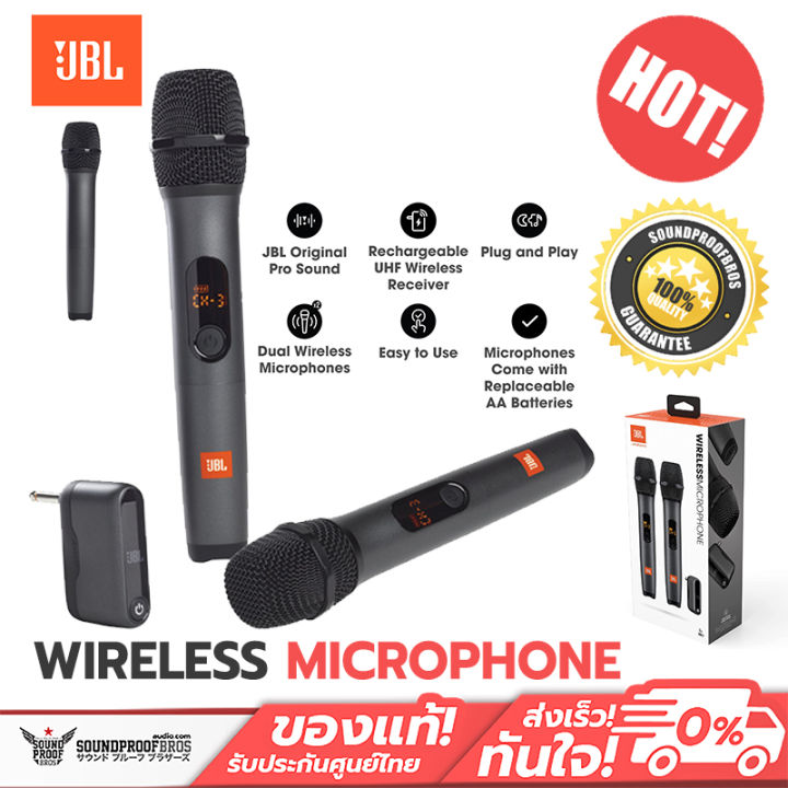 ไมโครโฟนไร้สาย JBL WIRELESS MICROPHONE SET รับสัญญาณได้ไกลถึง 10 เมตร ไมโครโฟนใช้เพียงแบตเตอรี่ ...
