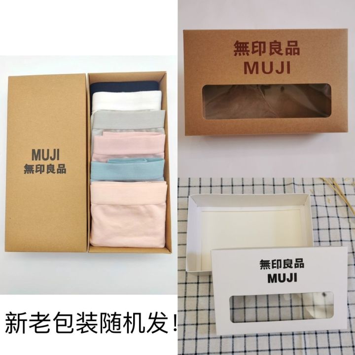 ₪♨ MUJI MUJI ชุดชั้นในสตรี Class A ชนิดบรรจุกล่อง ฝ้ายแท้ การพัฒนาแบคทีเรีย นักเรียน เอวต่ำ สี ...