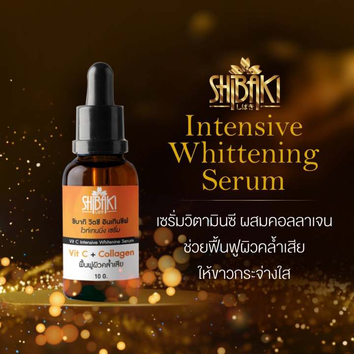 เซรั่ม ชิบากิ (Shibaki) วิตซี อินเทนซีฟ ไวท์ฯ | Lazada.co.th