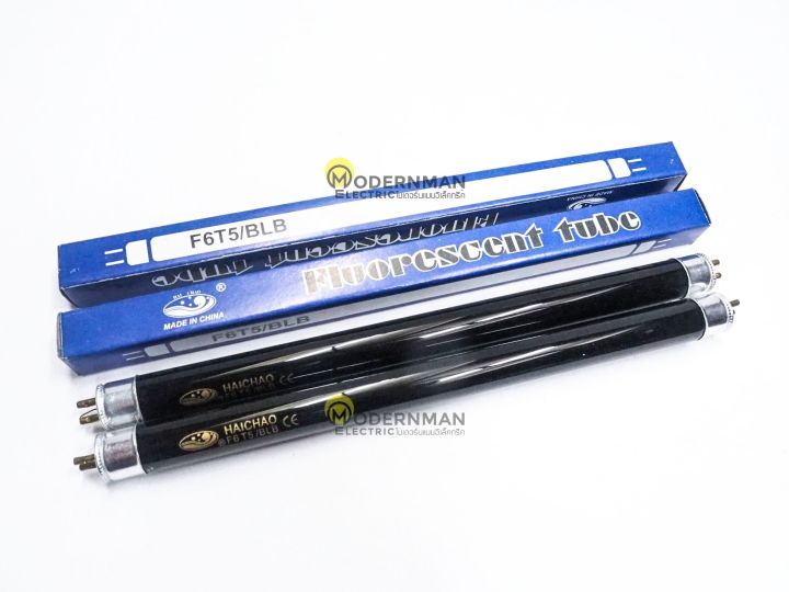 หลอด Black Light 6W หลอดไฟ แบล็คไลท์ หลอดไฟดักแมลง หลอดไฟล่อแมลง หลอดไฟดักยุง HAICHO F6T5/BLB 6 ...