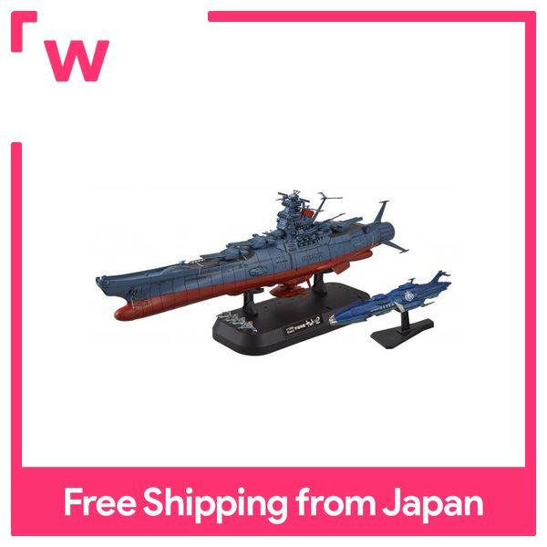 Ruang Kapal Perang Yamato 2202 Amat Berbakat Jenis Kapal Paling Ruang ... Ruang Kapal Perang Yamato 2202 Amat Berbakat Jenis Kapal Paling Ruang ...