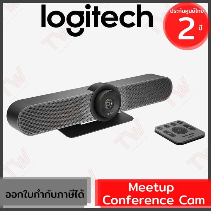 Logitech Meetup ConferenceCam ของแท้ ประกันศูนย์ 2ปี | Lazada.co.th