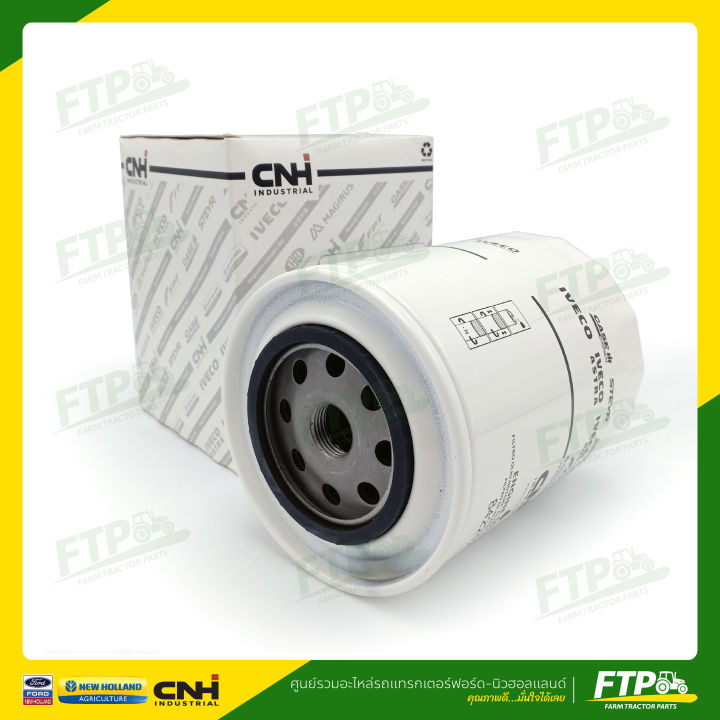 กรองน้ำมันเครื่อง รถไถ นิวฮอลแลนด์ TT, TT3.50Plus,TD ของแท้ #84221215 ...