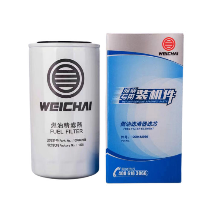 switches/ China heavy duty HOWO oil filter 6126000813347 weichai fuel ...