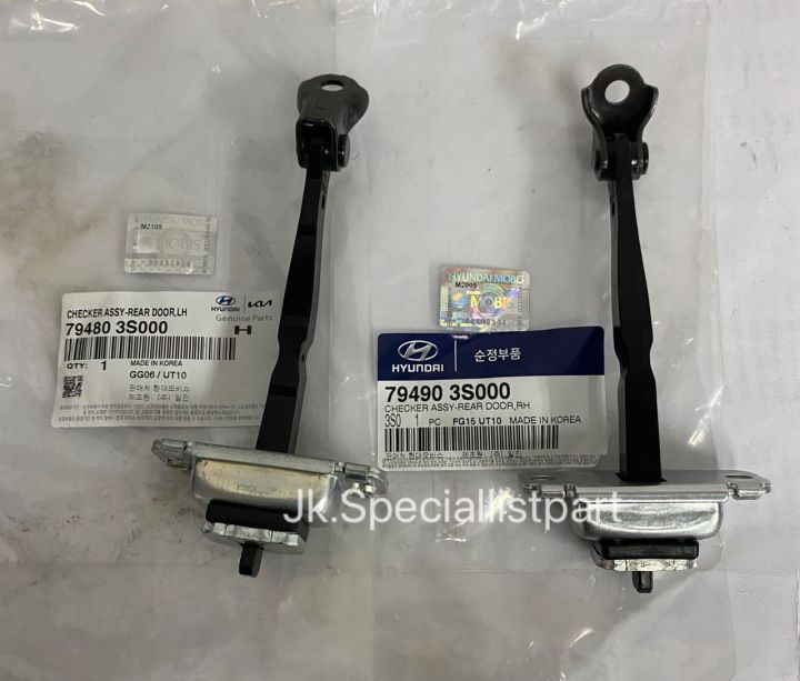 DOOR CHECKER REAR LEFT & RIGHT GENUINE PART (ORIGINAL) [LEFT : 79480 ...