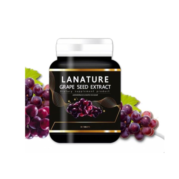 🍇DW Lanature Grape Seed Extract สารสกัดจากเมล็ดองุ่น | Lazada.co.th